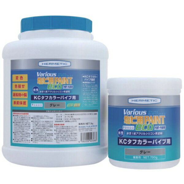 ■KCタフカラーパイプ用補修塗料です。【仕様】・水性1液アクリルシリコン系塩ビ用塗料（内部・外部用）・有機溶剤ゼロ配合・鉛・クロムゼロ配合