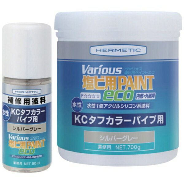 塩ビパイプの補修に最適な塗料です。KCタフカラーパイプ用ペイントとして、高い耐久性と仕上がりを実現します。シルバーグレーの色で、パイプの補修や美観向上に効果を発揮します。