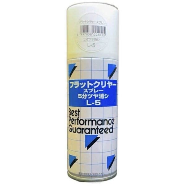 キリの細かい仕上がりで、環境にも配慮した艶消しスプレーです。フラットな質感で、様々な素材に塗装できます。