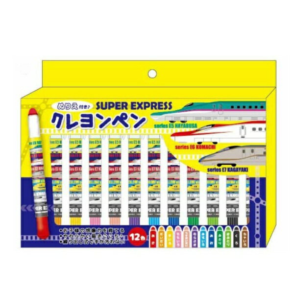 ぬりえ2枚が付いたクレヨンペン12色セット。手が汚れにくいペンタイプ。やわらかな描きごこち♪軽い力でしっかり発色。