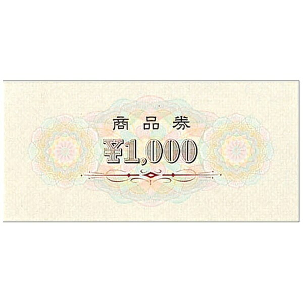 ■商店や組合などで重宝する商品券です。品格のあるデザイン。■両面印刷です。【仕様】・タイプ： 横書・縦（mm）： 76・横（mm）： 160・裏字入【材質／仕上】・特殊紙（105g/M2）