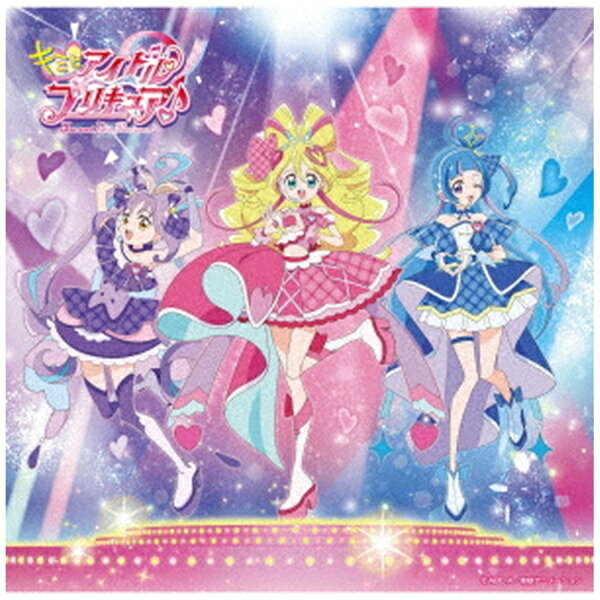 新番組『キミとアイドルプリキュア♪』主題歌シングル発売！オープニング主題歌「キミとアイト?ルフ?リキュア♪ Light Up！」は、前々作『ひろがるスカイ！プリキュア』オープニング主題歌でデビュー、前作『わんだふるぷりきゅあ！』ではエンディ...