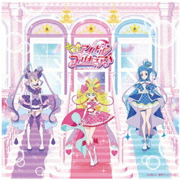 新番組『キミとアイドルプリキュア♪』主題歌シングル発売！オープニング主題歌「キミとアイト?ルフ?リキュア♪ Light Up！」は、前々作『ひろがるスカイ！プリキュア』オープニング主題歌でデビュー、前作『わんだふるぷりきゅあ！』ではエンディ...