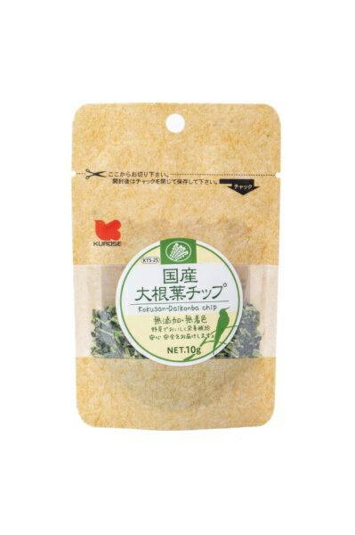 大根葉は大根より栄養価が高く、カルシウムやリンなどのミネラル類が豊富で、食物繊維やビタミン類が多く含まれています