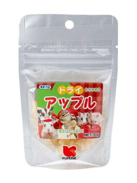 カリウム、ペクチン、リンゴ酸、ビタミンを多く含むリンゴをカットし乾燥致しました