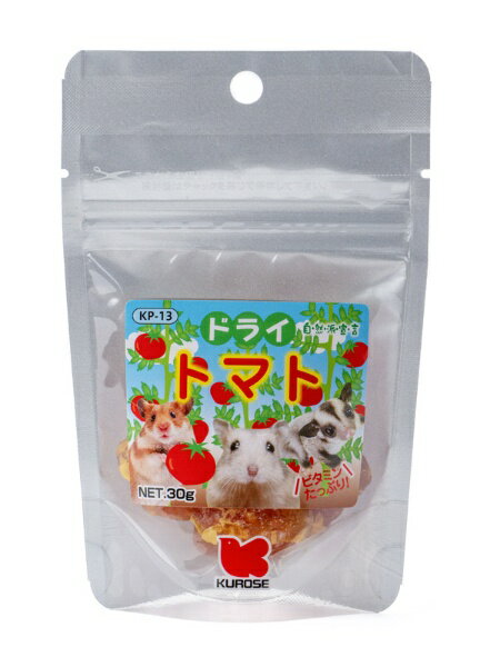 ビタミンA、ビタミンC、ビタミンEといった抗酸化効果の強いビタミンやリコピンと呼ばれる抗酸化物質を多く含むトマトを乾燥致しました
