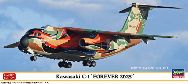 C-1よ永遠に！体液記念塗装機を再現■「フェニックス（不死鳥）」をモチーフにしたカラーリング＆マーキングが施されています。