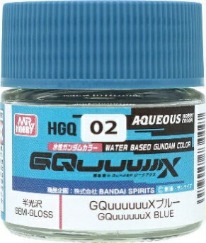 『機動戦士Gundam GQuuuuuuX』の主役機、GQuuuuuuXの機体色を再現した水性ガンダムカラーが登場します！■商品仕様溶性：水性容量：10mlつや：半光沢