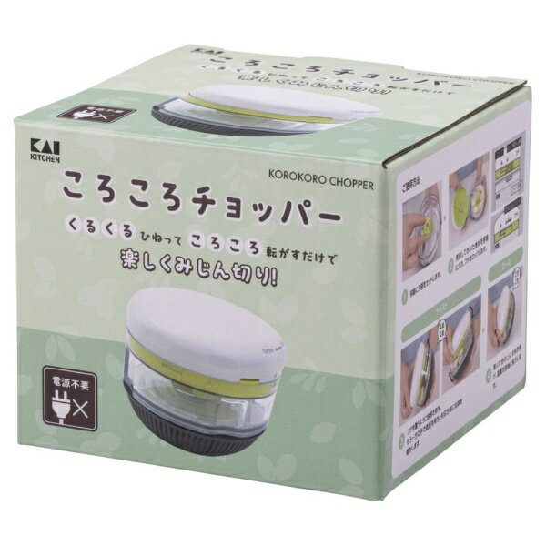 〜野菜やハーブに最適〜用途や収納事情に合わせた選べる3サイズ。フタにスクレーパーが付いているので、食材がフタにこびりつきづらいです。電源不要で自分で刃を回転させるので、みじん切りを好みのサイズに調整しやすい。安全に保管できる刃カバー付き。お...