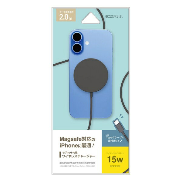 ●MagSafeが搭載されたiPhoneにピタッと装着できるマグネットを内蔵しています。●高出力充電に対応するスマートフォンは最大15Wの急速充電、iPhoneは最大7.5Wで充電できます。※7.5W以上の出力を利用する場合は「Power ...