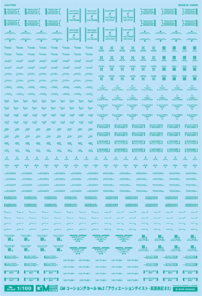 キャラクターモデル、SFメカにピッタリの『GOOD MARK DECALS -グッドマークデカール-』！■今ならではの新色がラインナップしました！鮮やかなビビットカラーから渋めの色味まで、最新キットにぴったりのニューカラーが登場です！航空機...