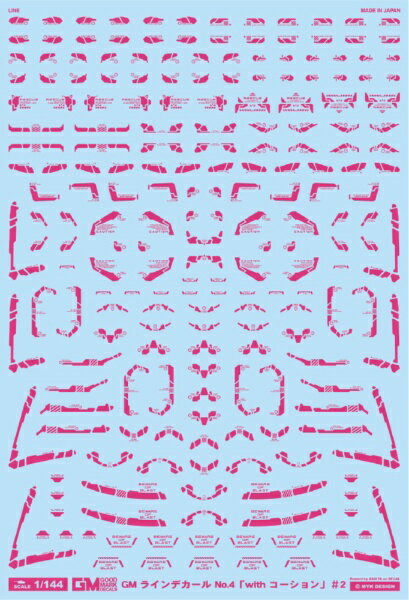 キャラクターモデル、SFメカにピッタリの『GOOD MARK DECALS -グッドマークデカール-』！■今ならではの新色がラインナップしました！鮮やかなビビットカラーから渋めの色味まで、最新キットにぴったりのニューカラーが登場です！幾何学...