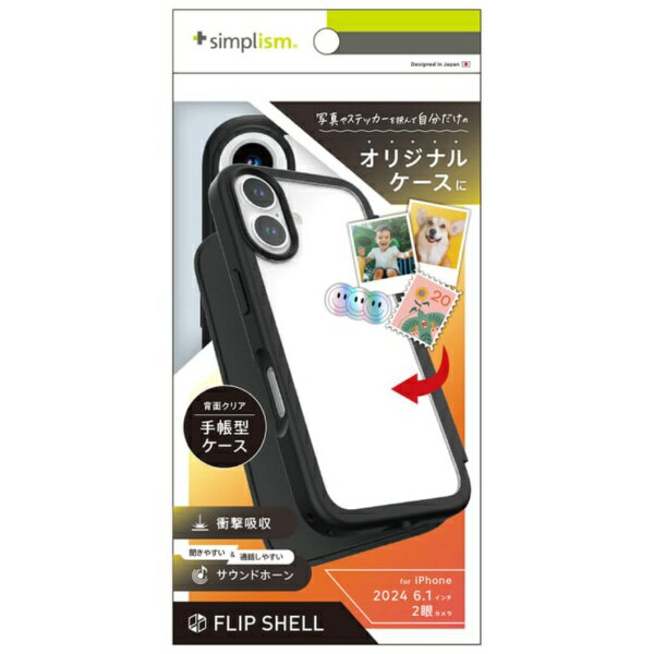 しなやかな素材で衝撃を吸収Simplismオリジナル レザー調素材表面硬度5H ウルトラファインアクリル落下衝撃を分散吸収する、ハニカムコア構造便利なカードポケット搭載マグネットを利用したロック機構でフタを簡単開閉左右にストラップホール装備...