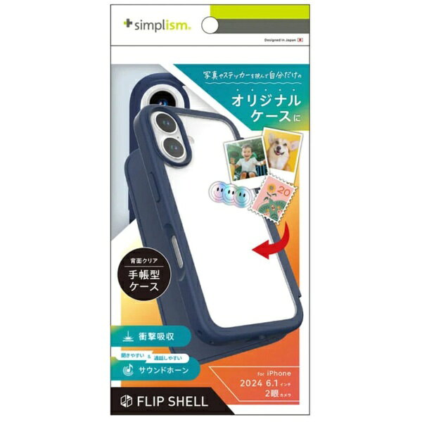 しなやかな素材で衝撃を吸収Simplismオリジナル レザー調素材表面硬度5H ウルトラファインアクリル落下衝撃を分散吸収する、ハニカムコア構造便利なカードポケット搭載マグネットを利用したロック機構でフタを簡単開閉左右にストラップホール装備...
