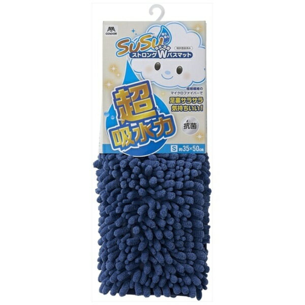 ■特許登録済の超吸水力マイクロファイバーで足裏サラサラ！【用途】・ご家庭用バスマット【仕様】・色： ネイビ−・サイズ長辺（mm）： 500・サイズ短辺（mm）： 350・厚さ（mm）： 25・長さ（mm）： 350・幅（mm）： 500・幅...