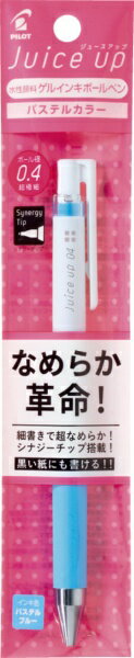 ●ボール径：0.4mm●方式：ノック式●インキ種類：顔料ゲルインキ●個装サイズ：195×40×15mm●インキ色：パステルブルー