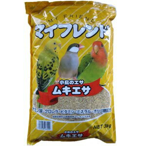 アワなどの4種類の穀物にボレー粉を配合さらにクロレラをコーティングした穀物を配合し、ムキエサに不足しがちな栄養を強化しています