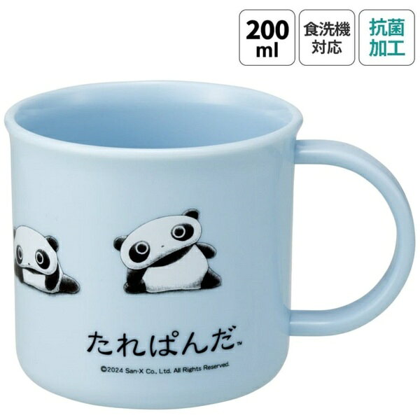 電子レンジ・食器洗い乾燥機OKのコップです。落としても割れにくいので園児に最適。取っ手もついて持ちやすい。名前シール入り。【商品サイズ（約）】直径74×68mm（取っ手含まず）容量： 200ml【品質表示】ポリプロピレン／耐熱温度140度使...