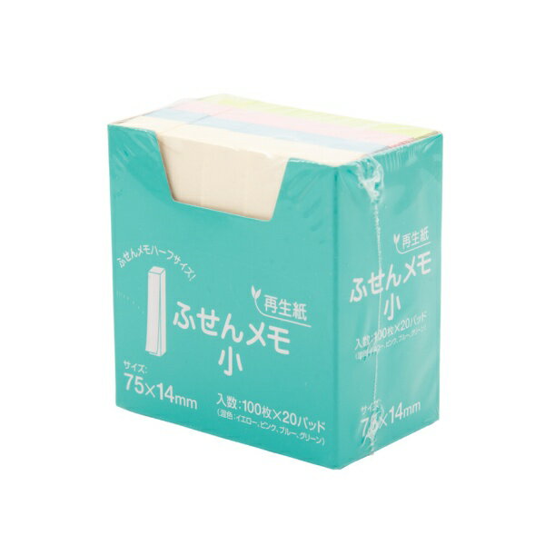 細かい箇所に貼りやすい75×14サイズ。4色アソートで色分け作業などに最適です。＜BR＞(半角)ブルー・グリーン・ピンク・イエロー 100枚×20冊＜BR＞(半角)ふせんのサイズ：75x14mm＜BR＞(半角)材質：再生紙