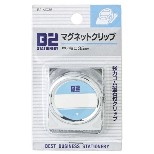 持ち運び便利なコンパクトサイズ！ オフィス用品から家庭用品まで、買い物リストや伝言メモなど、冷蔵庫やオフィスの机にも。 ホワイトボードやカレンダーに、オフィスでも多種多様！！ 手軽にメモや書類が挟めます。 強力磁石でしっかり固定！