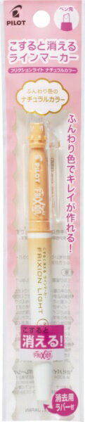・筆記幅：最大筆跡幅 3.3mm・方式：キャップ式・インキ種類：フリクションインキ・材質 軸：キャップ：リサイクル樹脂