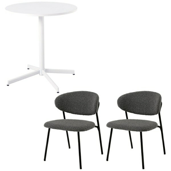 ぽこぽことした質感が特徴的なブークレ生地のチェアとホワイトカフェテーブルを合わせた、モダンでありながら温かみのある雰囲気の3点セット。■サイズ・テーブル：直径65×高さ70cm・チェア：W52×D54×H72（SH42）cm