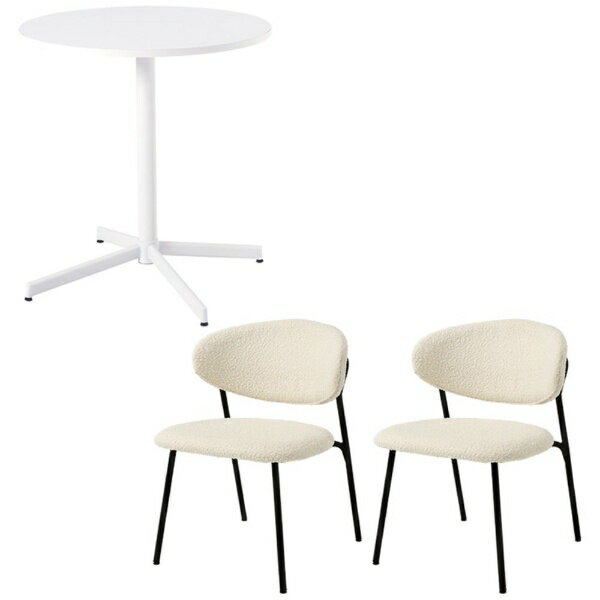 ぽこぽことした質感が特徴的なブークレ生地のチェアとホワイトカフェテーブルを合わせた、モダンでありながら温かみのある雰囲気の3点セット。■サイズ・テーブル：直径65×高さ70cm・チェア：W52×D54×H72（SH42）cm