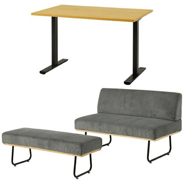 お部屋が広く見えるロースタイルのソファダイニングセット。シンプルなT字脚デザインのテーブルとコーデュロイ生地のおしゃれなソファを合わせました。■サイズ・テーブル：W110×D70×H66cm・ソファ：W105×D57×H68（SH39）cm...