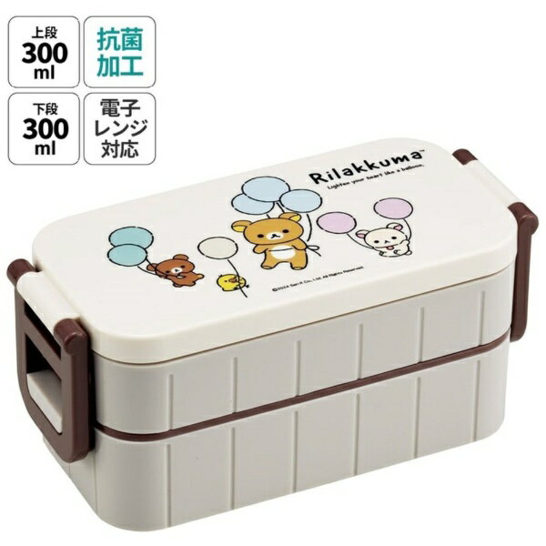 シンプルで使いやすい2段式のお弁当箱。中蓋に収納できる15cmのお箸付き。仕切り板付き。フタ、シールブタを外して電子レンジOK！【商品サイズ】サイズ： 約 横176×奥行83×高さ80mm総容量： 600ml（上段300ml/下段300ml...