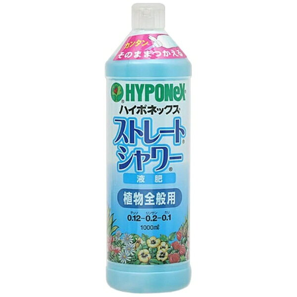 【特徴】 ・簡単にお使いいただけるように、植物が必要とするチッソ(N)・リンサン(P)・カリ(K)と鉄を含む、すばやく効く清潔な、そのまま使える肥料 ・シャワータイプなので手を汚さず簡単に使える 【注意事項】 ・キャップをあけ、7~10日に...