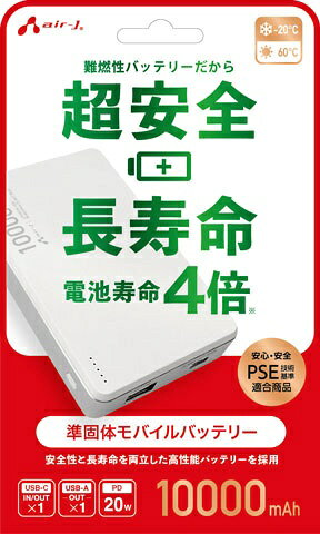 準固体リチウムイオン電池採用 半固体状のゲルを電解質として使用し、リチウムデンドライトを防ぎます。 安全性が高く、長寿命で、充放電サイクルが多いという優れた特徴があります。 【安心】発火しにくい新素材 ゲル状バッテリー 【長寿】電池寿命4倍...