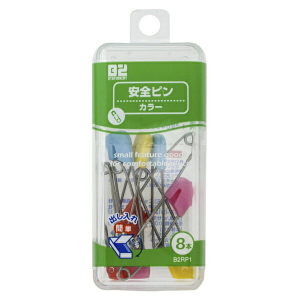 出し入れ簡単！コンパクトケース！ オフィス用品、学業、縫製、工芸品、日常生活などに活用！