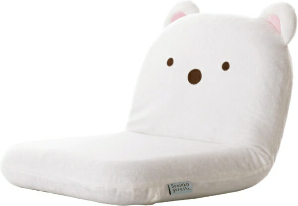 「すみっコぐらし」より「しろくま」がコンパクトな座椅子になって登場!■リクライニング機能背もたれ14段階