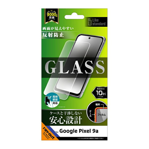 指紋を防ぎ指滑り抜群の反射防止タイプ。レイ・アウト製ケース（別売）と一緒に使用しても干渉しない設計。通常のPETフィルムの約3倍以上の硬度で傷付きにくい。汚れをはじくコーティングで清潔な状態を保つ。太陽光や照明の反射を防ぐので画面が見やすい。