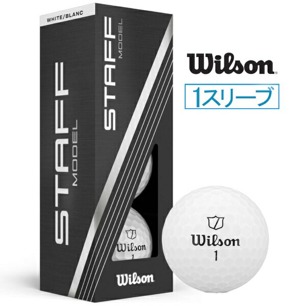 中弾道で、やわらかい打感を求めるプレーヤー向け。