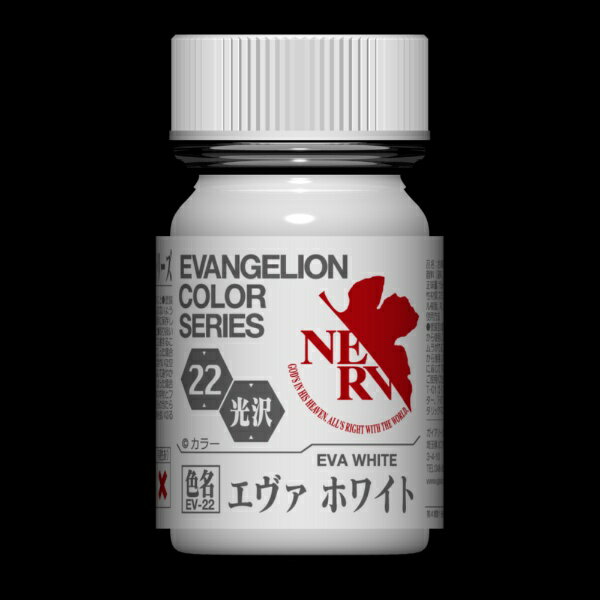 海洋堂社のプラモデル「ARTPLA」のエヴァンゲリオンシリーズにあわせたラインナップ■量産機本体ホワイト