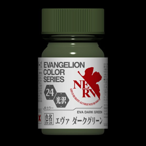 海洋堂社のプラモデル「ARTPLA」のエヴァンゲリオンシリーズにあわせたラインナップ■仮設5号機の本体濃いグリーン