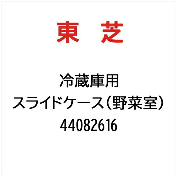 ※ご購入の際は、メーカー、本体型番等をご確認ください。【ご注文時の注意】メーカー保証書は同梱しておりません。ご返品はお受けできません。お買い求めの際は必ず対応機種をご確認ください。部品扱いのため、メーカー在庫状況により、仕様・外観が異なる代...