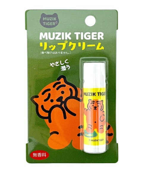 唇に潤いを与え、荒れを防ぎます。使いやすい繰り出しタイプ