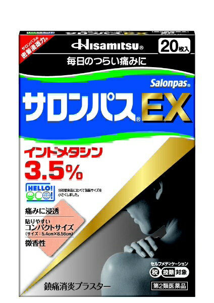 ・インドメタシン3.5%配合の優れた鎮痛消炎効果・しなやか素材採用でやさしい貼り心地でかぶれ難い・肩こりの関係部位（肩、首の付け根、肩甲骨周辺）などに貼りやすいコンパクトサイズ・微香性なので使っていることが気にならない 文責：川田貴志（管理...