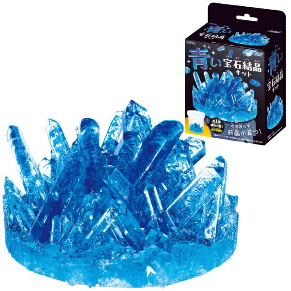 青い宝石のような結晶を育成できるキットです。水溶液の中で、結晶が育ちます。保存用の容器付きで、約1年保存可能です。対象年齢：6歳以上。目安制作時間：約1週間。別途用意するもの：紙、ビニール袋。 高温、多湿、直射日光は避けてください。画像はイ...