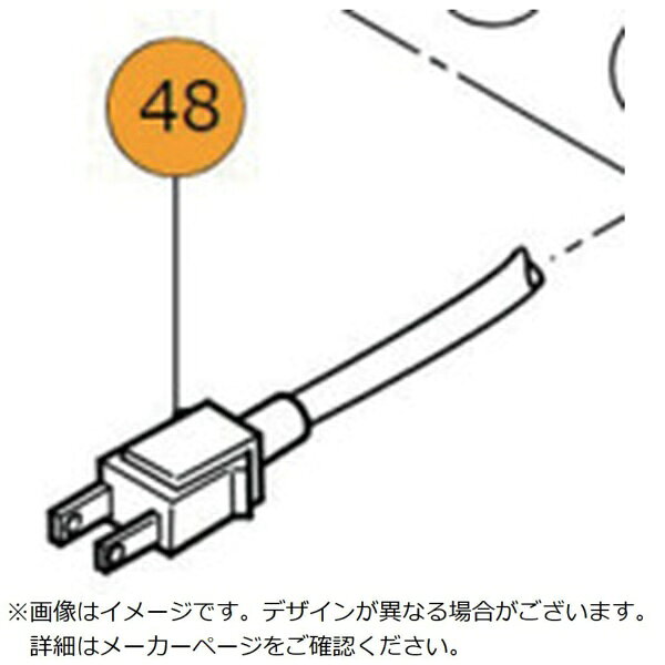 ■深切り丸のこの交換用部品です。【仕様】・コードクミ