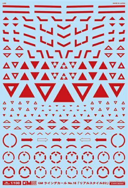 キャラクターモデル、SFメカにピッタリのGOOD MARK DECALS -グッドマークデカール-！■80年代のリアルロボットメカをイメージしたベーシックでスタンダードなマーキング集「リアルスタイル」シリーズです。1980年代のキャラクター...