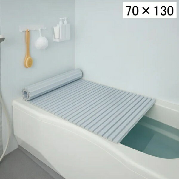 本体サイズ:(約)幅700×長1320×厚12mm、1920g 浴槽適用サイズ:浴槽幅70×長130cm用 材質:ポリスチレン樹脂