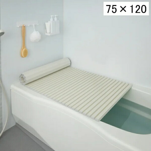 本体サイズ:(約)幅750×長1220×厚12mm、1910g 浴槽適用サイズ:浴槽幅75×長120cm用 材質:ポリスチレン樹脂