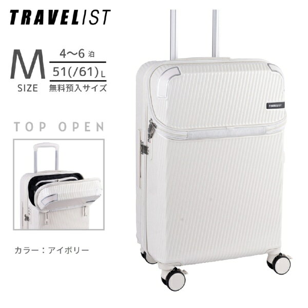 大好評だった「モーメント」の後継機種「アクセル」が、デザインと機能をさらに進化させて新登場！ 洗練されたルックスに加え、ストッパーとドリンクホルダーも搭載しました。 【大容量＆拡張対応】 約51L（拡張時 約61L）の収納力で、4〜6泊以上...