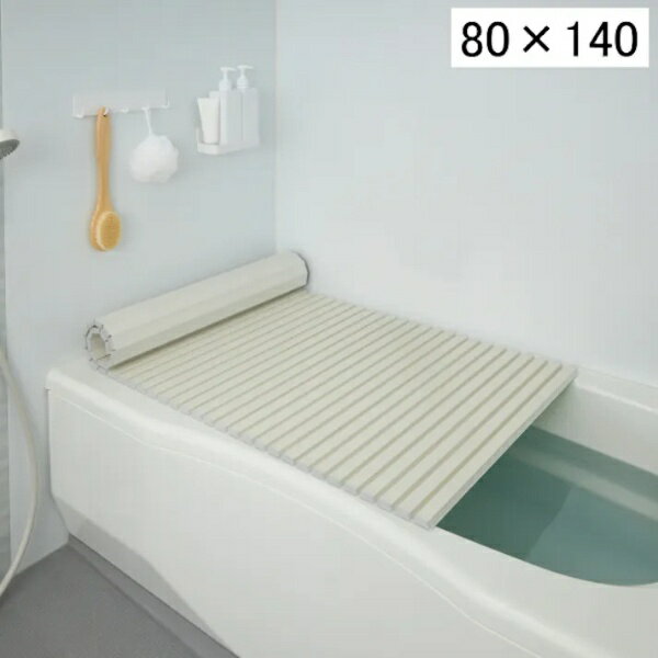 本体サイズ:(約)幅800×長1425×厚12mm、2290g 浴槽適用サイズ:浴槽幅80×長140cm用 材質:ポリスチレン樹脂