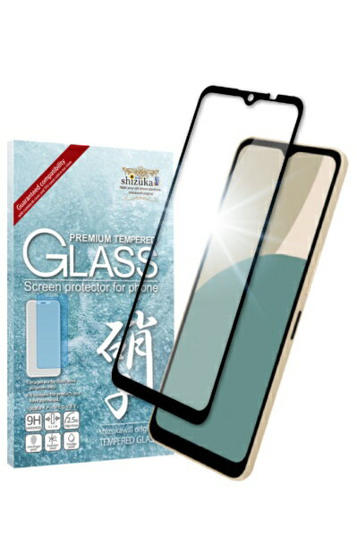 AGC旭硝子社製ガラスを採用したスタンダードガラスフィルム全面保護で貴方の端末画面を守ります！☆★シズカウィル（shizukawill）スマホケースと相性保証☆★※シズカウィルのスマホケースと干渉しないように専用設計されています。■高品質 ...