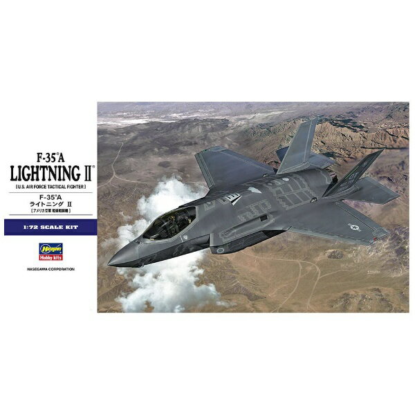 F-35の空軍仕様であるA型をキット化。ウェポンベイの扉は閉じた状態を再現することで、パーツ数を少なめにおさえ、短時間で組み上げることができる仕様となっています。さらに、脚は駐機状態/飛行状態の選択式。脚カバーを閉じれば、短時間で組み上げる...