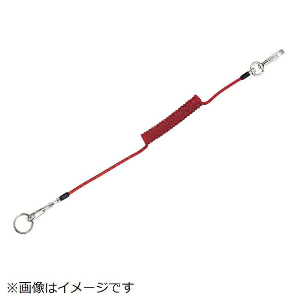 ■ステンレスワイヤを特許ループ加工で形状記憶し、ウレタン被膜加工を施していますので伸縮性に優れています。■復元力、安全強度、寒冷地の使用や耐候性にも優れ、ループの型崩れも生じません。【用途】・高所作業時の工具落下防止・軽量小物の紛失防止に。...